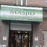 Photo Gallery – Masjid Manhattan